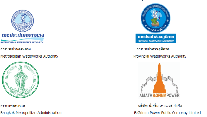 Project reference – INTECH2000